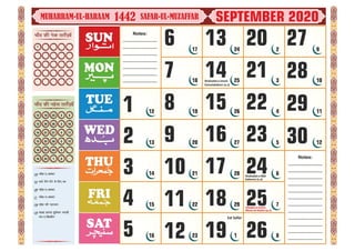 Islamic Calendar 2020 | PDF