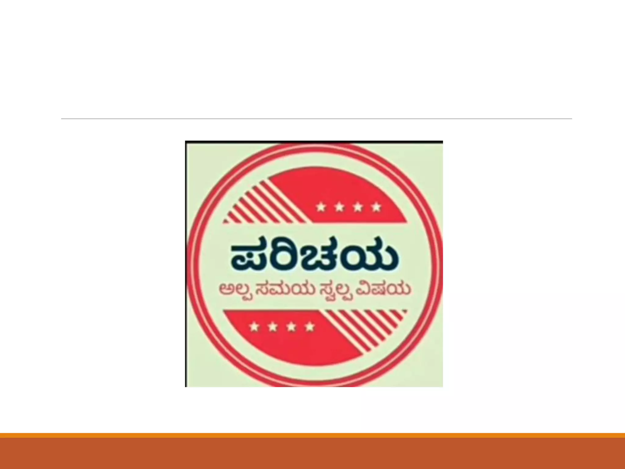 PICTORIAL PRESENTATION OF CHINCHALI MAYAKKA DEVI.pptx