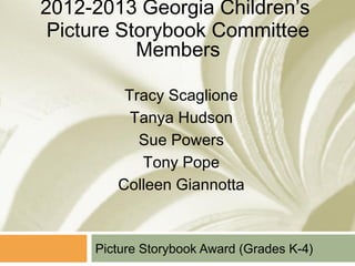 Picturebook awardnomineesppt2012 2013 | PPT