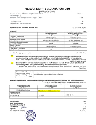 PID.pdf