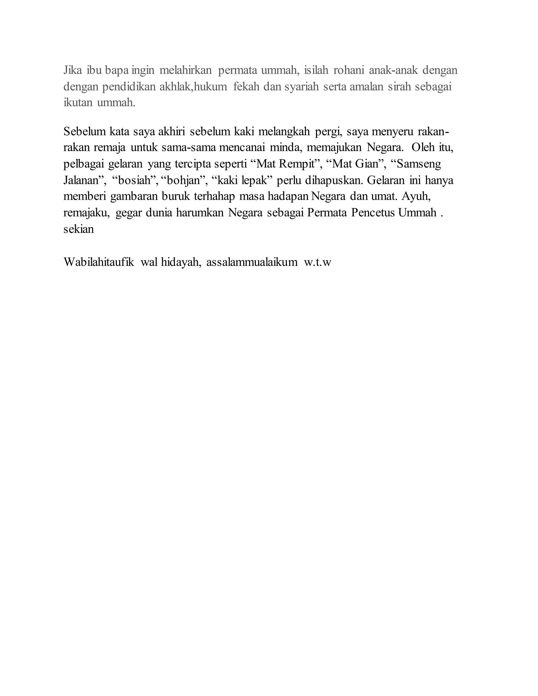 Pidato pencetus ummah. | DOCX