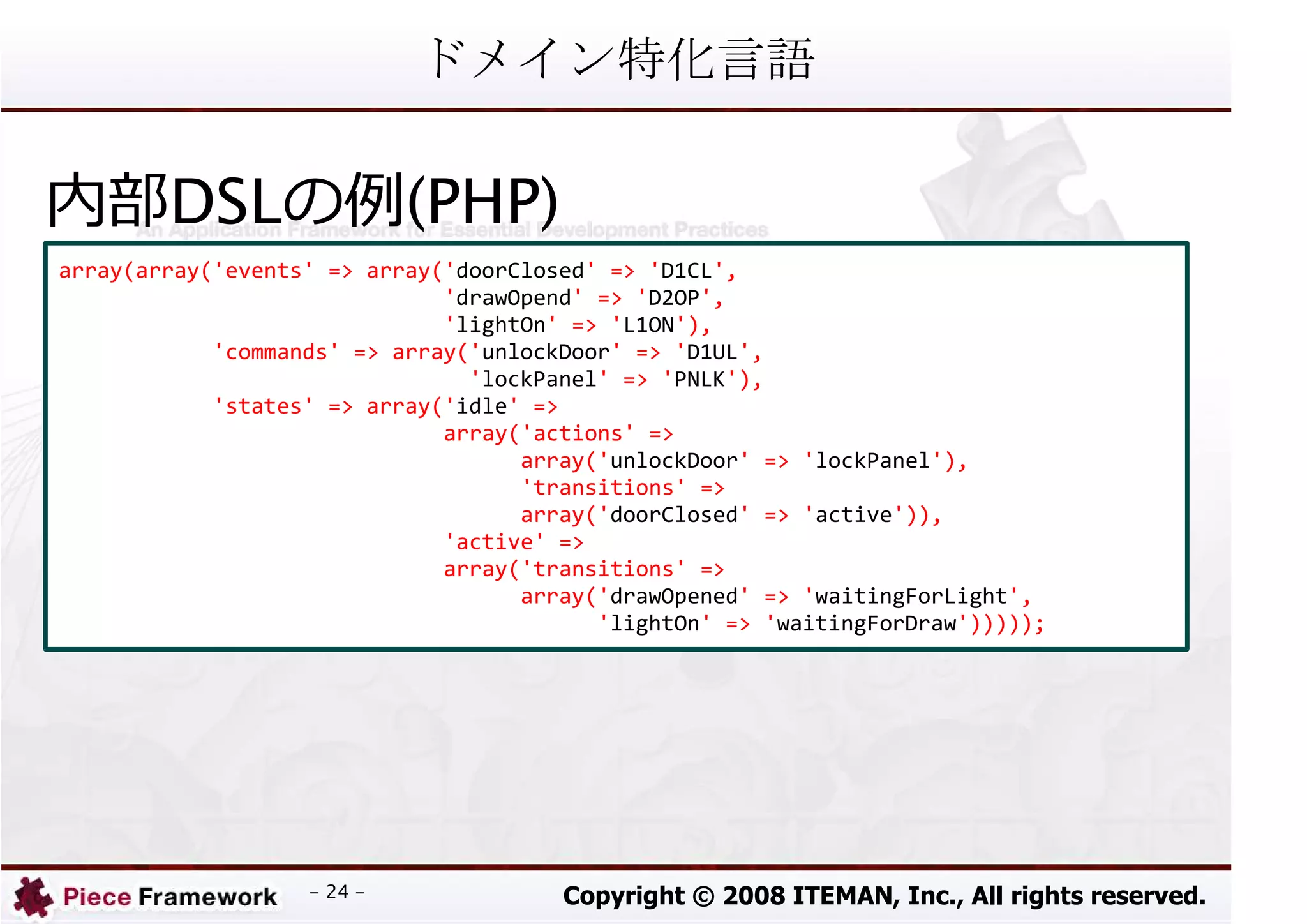 Piece Framework 2.0 Background | PDF
