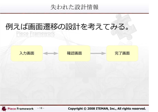 Piece Framework 2.0 Background | PDF