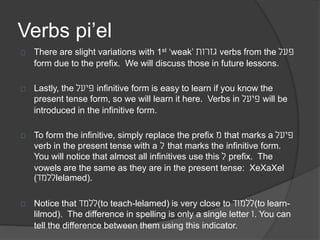 Pi'el present tense | PPTX