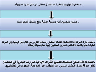 Pierre eric sutter | PPT