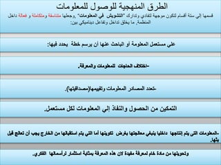 Pierre eric sutter | PPT