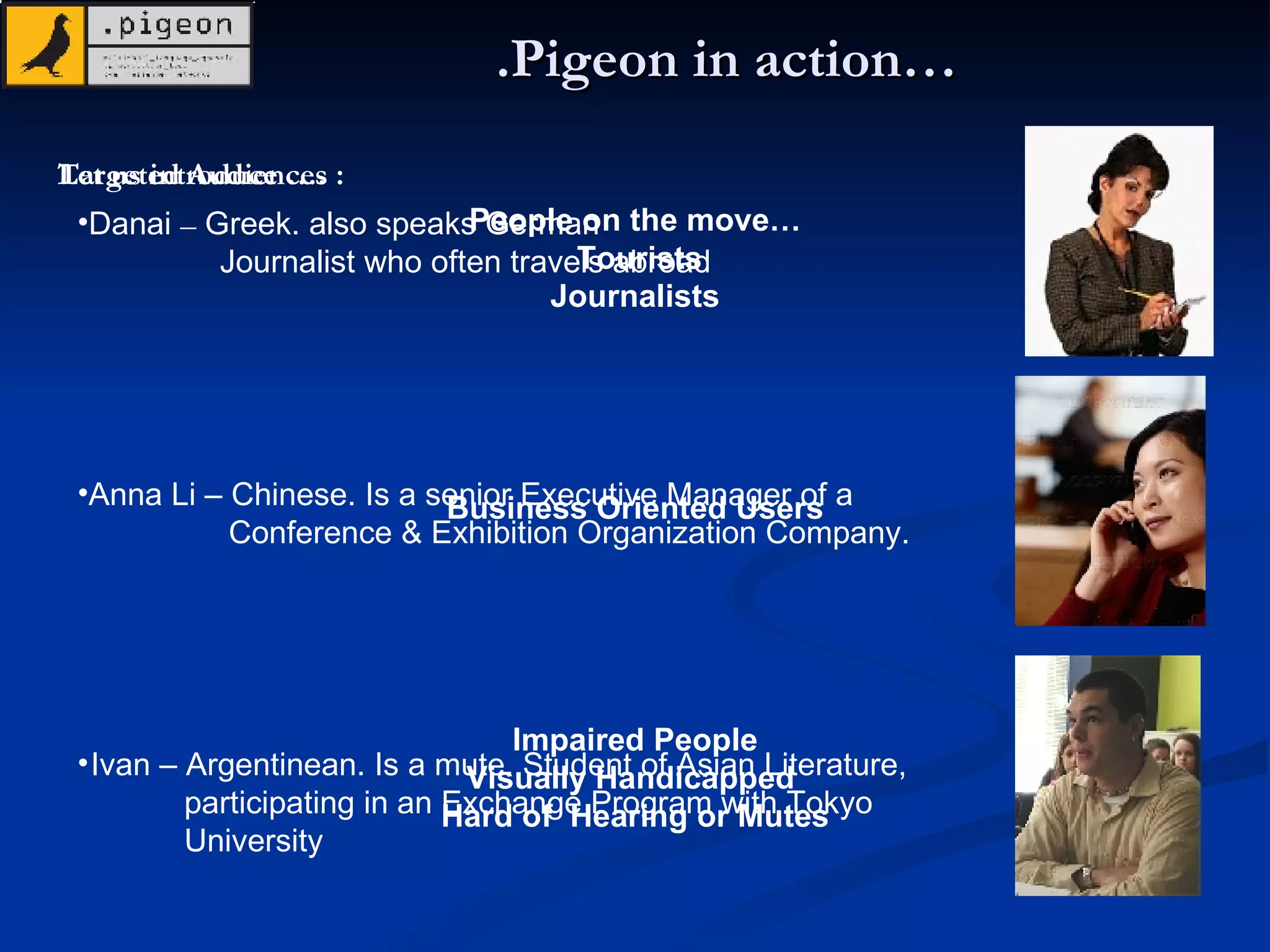 .Pigeon Project | PPT