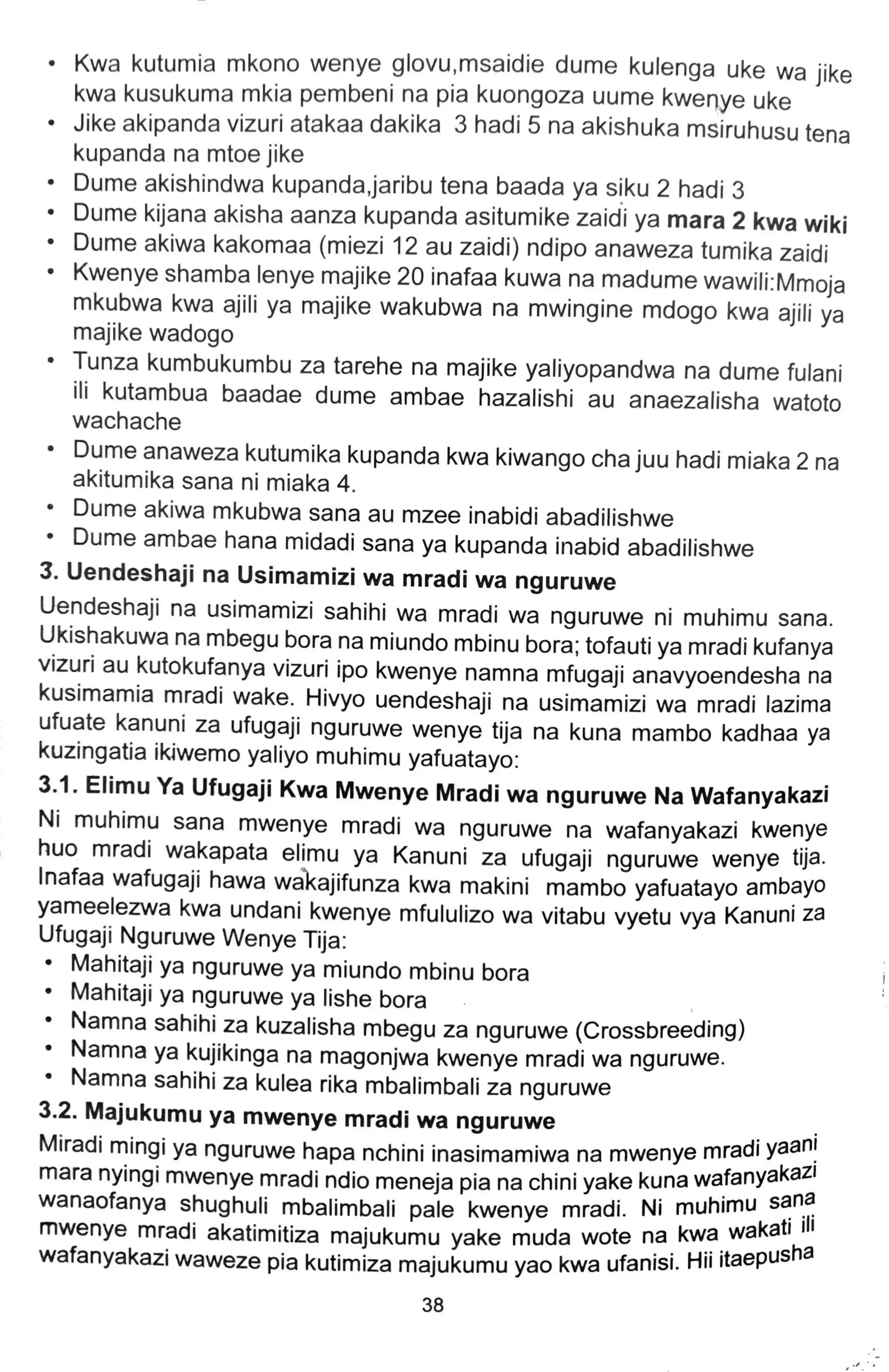 Pig Farming Manual Pdf