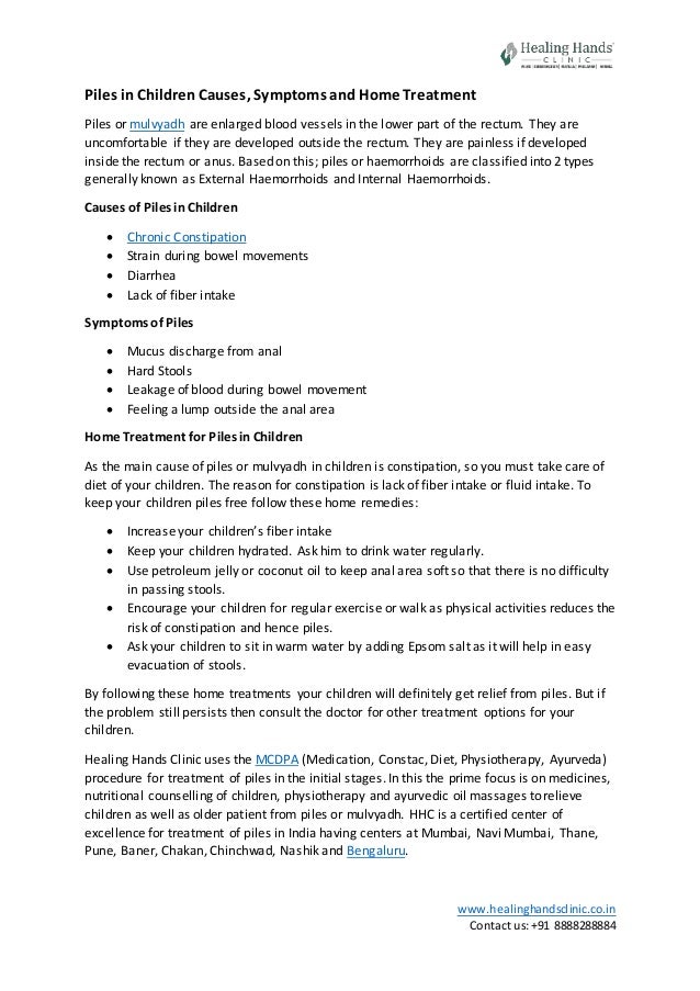 Piles in Children Causes, Symptoms and Home Treatment