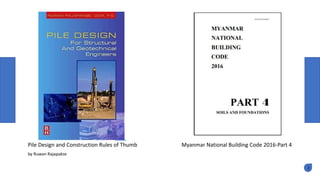 Piling design intro | PPT