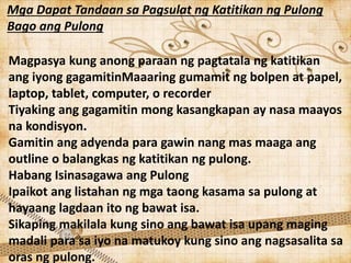 Ano ang Adyenda Piling Larang.pptx