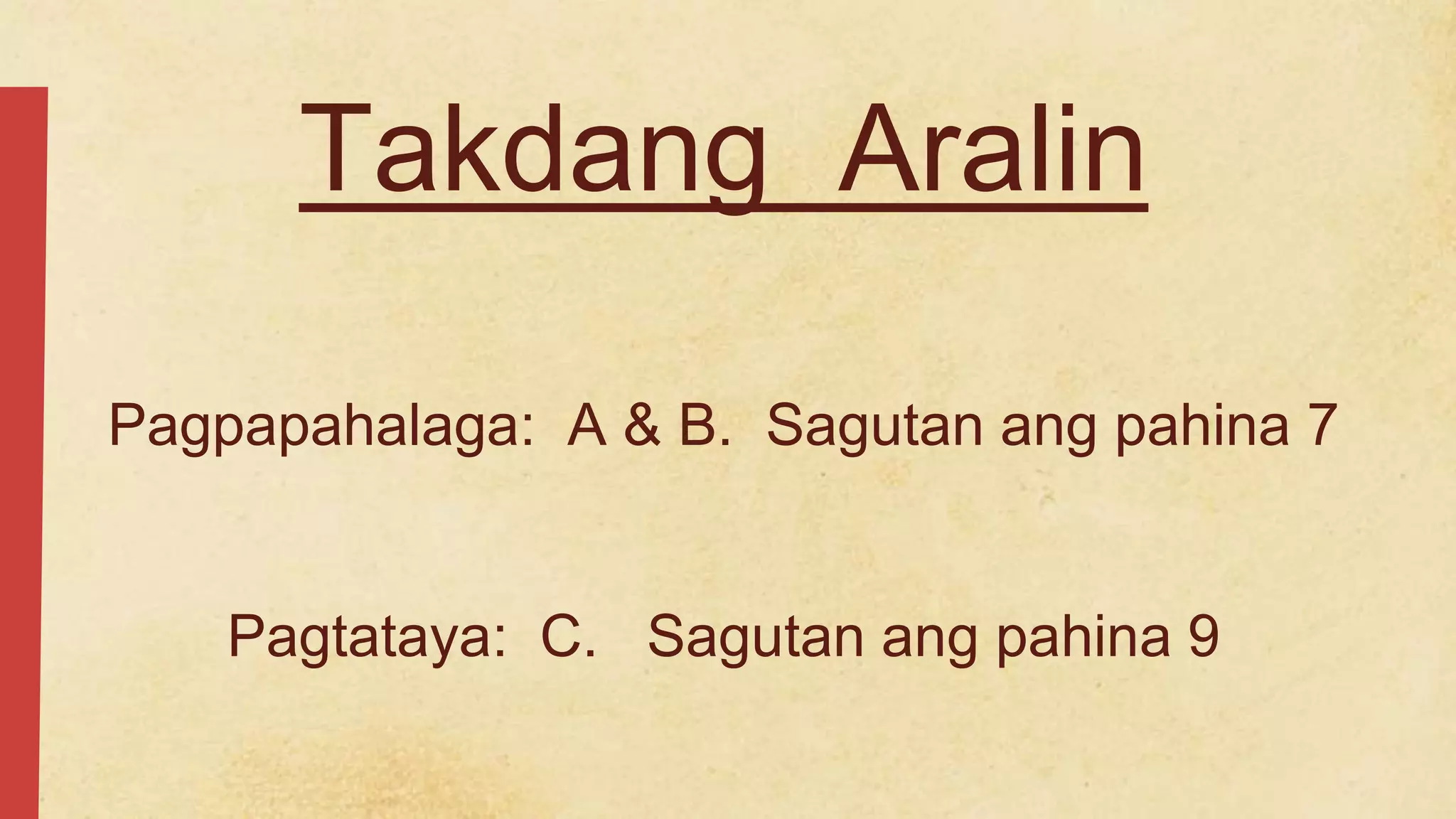 Pilipinas ang aking bansa | PPTX