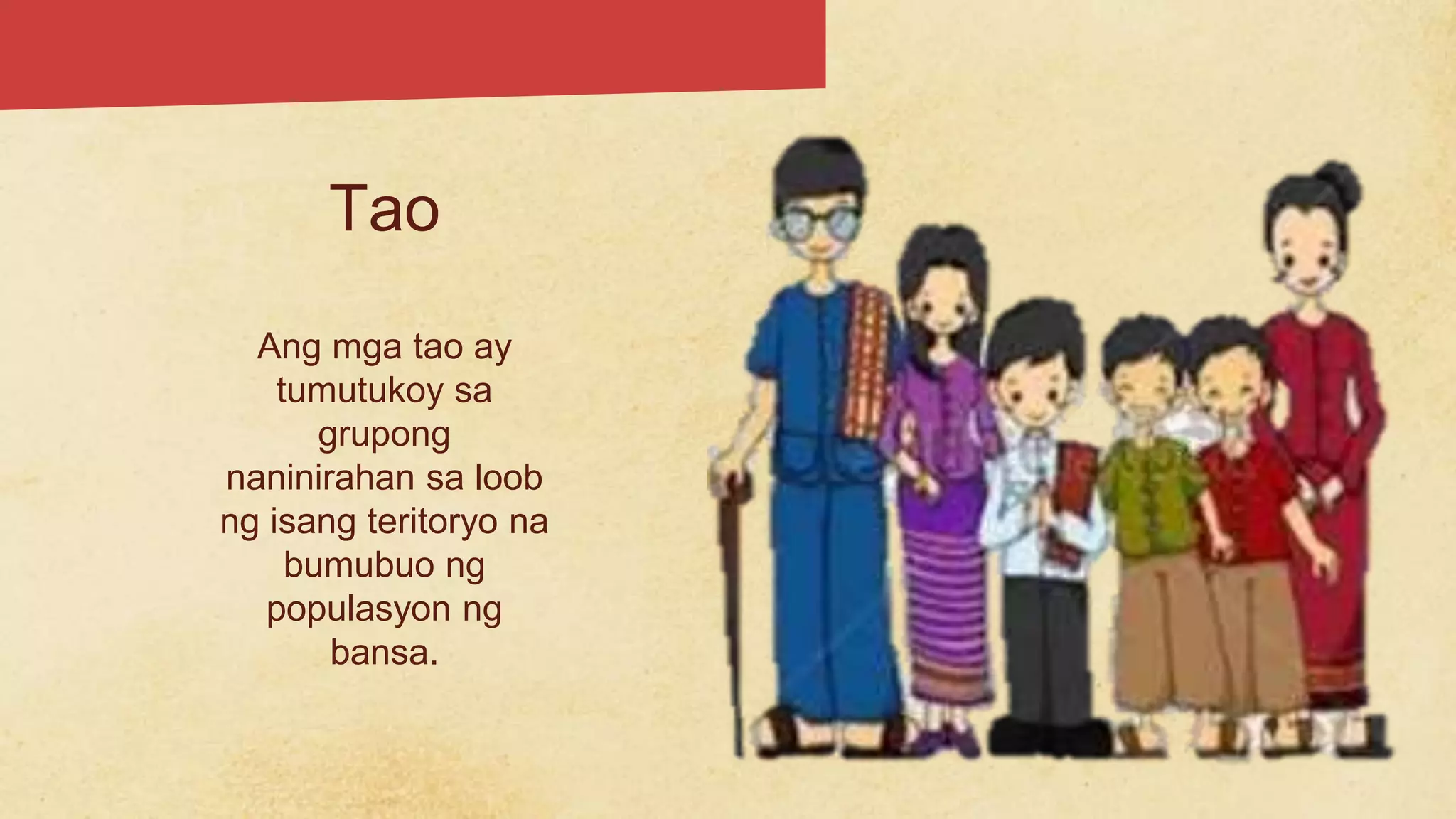 Pilipinas ang aking bansa | PPTX