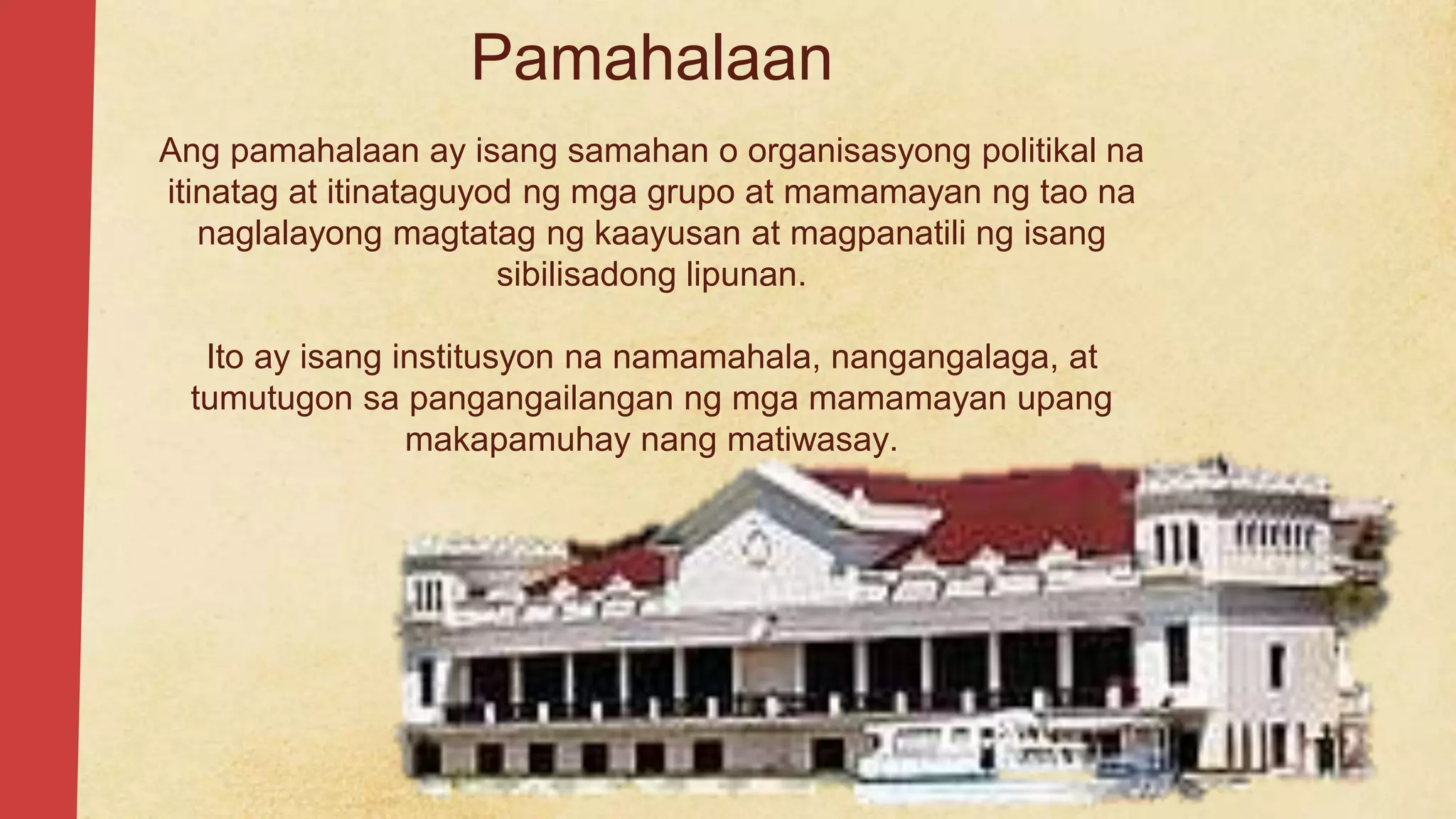 Pilipinas ang aking bansa | PPTX