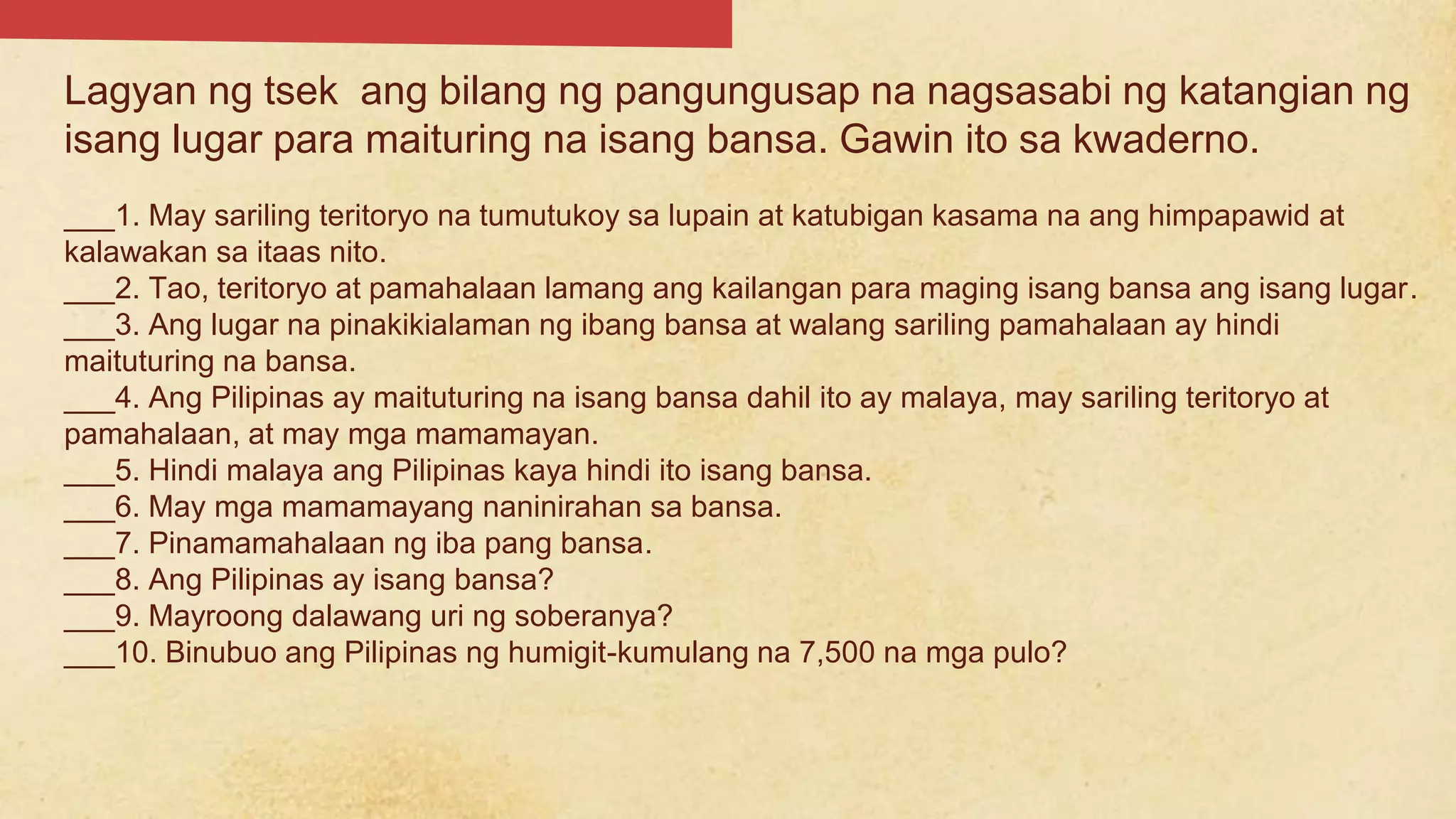 Pilipinas ang aking bansa | PPTX
