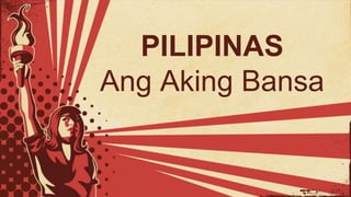 Pilipinas ang aking bansa | PPTX