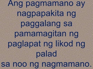Pilipino Ako; Bayan at Kultura ang Yaman ko. | PPT
