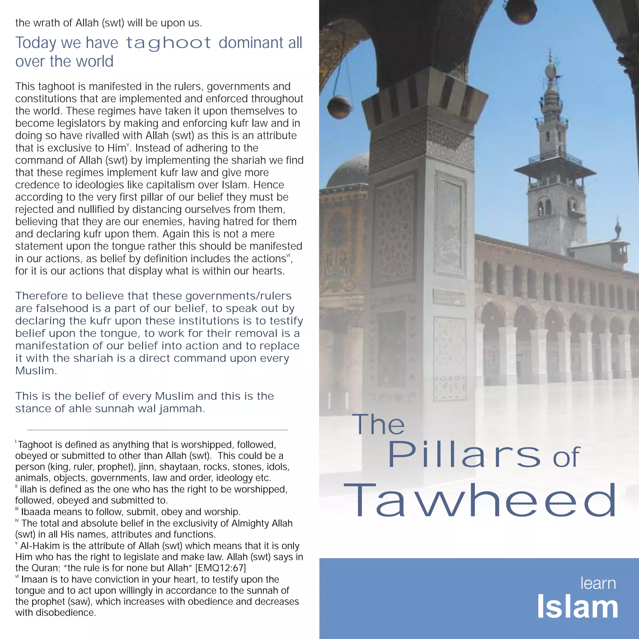 The Pillars of Tawheed | PDF