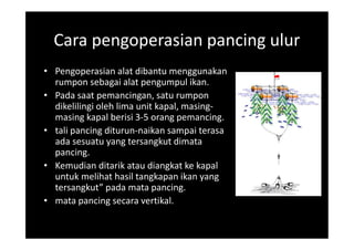 Pim1221 10 menangkap ikan dengan pancing rawe | PPT