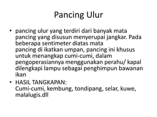 Pim1221 9 menangkap ikan dengan pancing joran | PPT