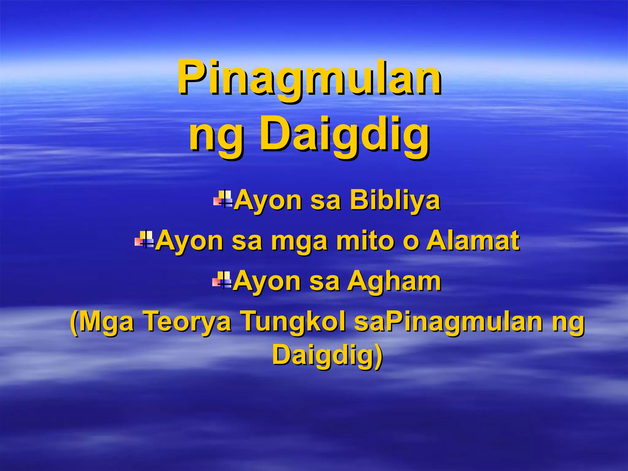 Pinagmulan Ng Daigdig | PPT