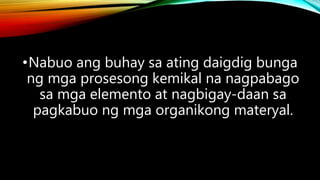 Pinagmulan ng buhay sa mundo | PPTX