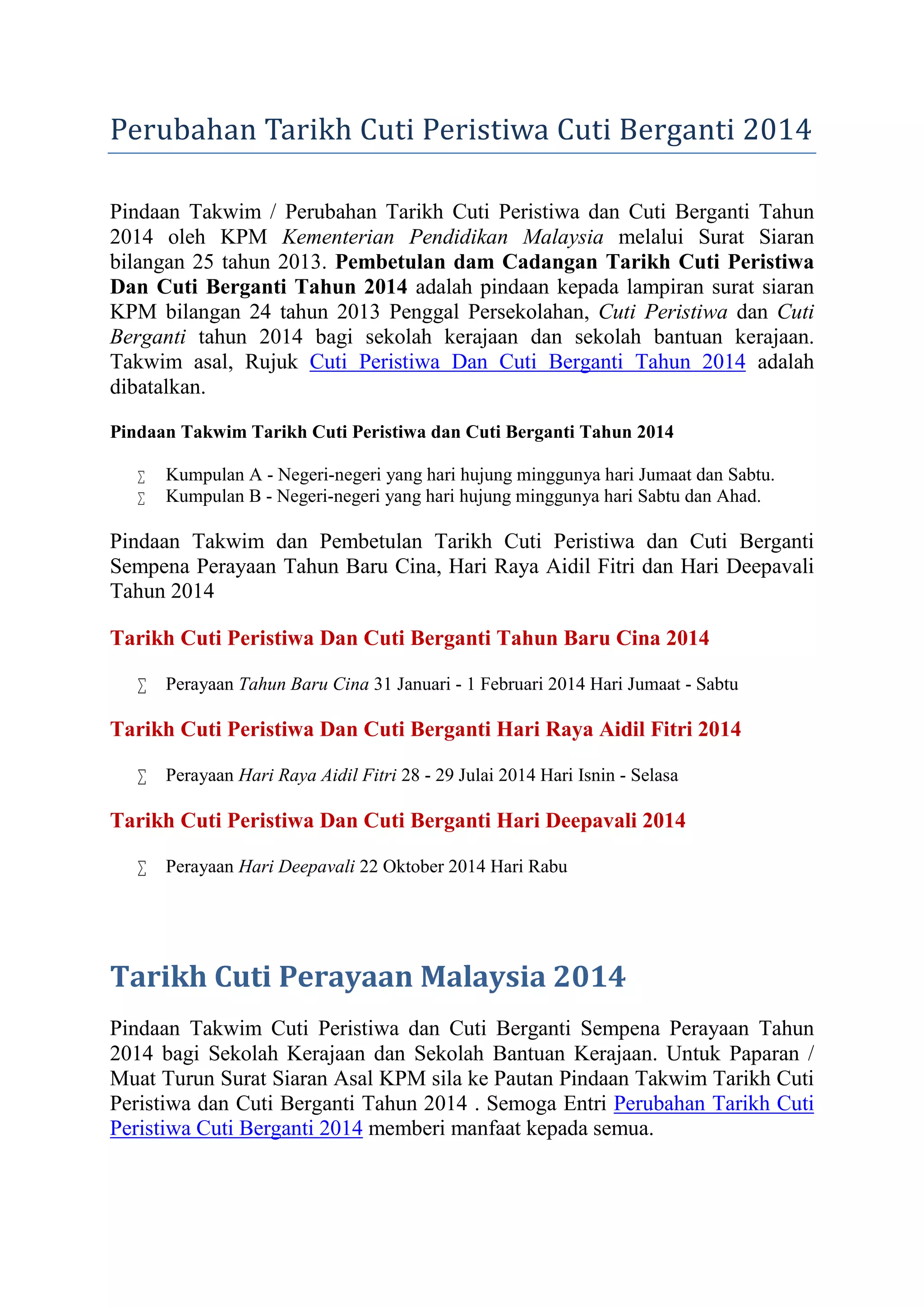 Pindaan Tarikh Cuti Peristiwa dan Cuti Berganti 2014 | PDF