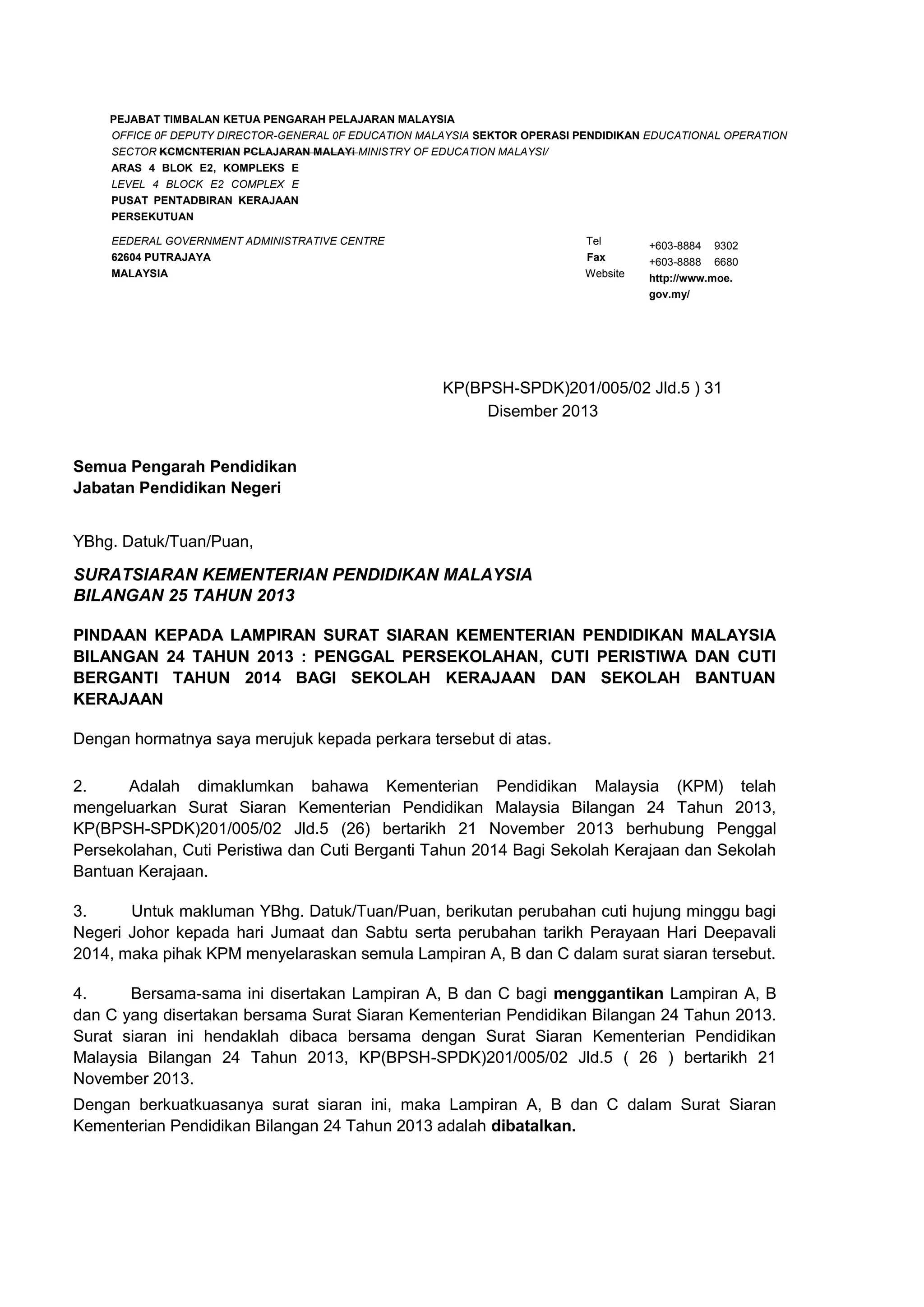 Pindaan Tarikh Cuti Peristiwa dan Cuti Berganti 2014 | PDF