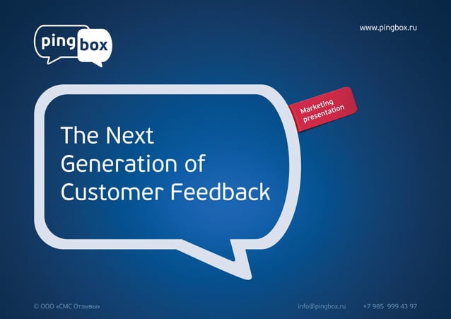 pingbox Marketing Presentation | PPT