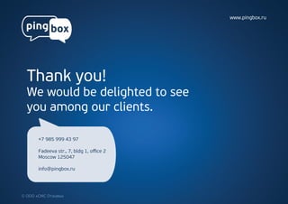 pingbox Marketing Presentation | PPT