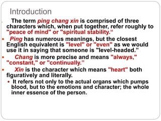 Ping chang xin | PPTX