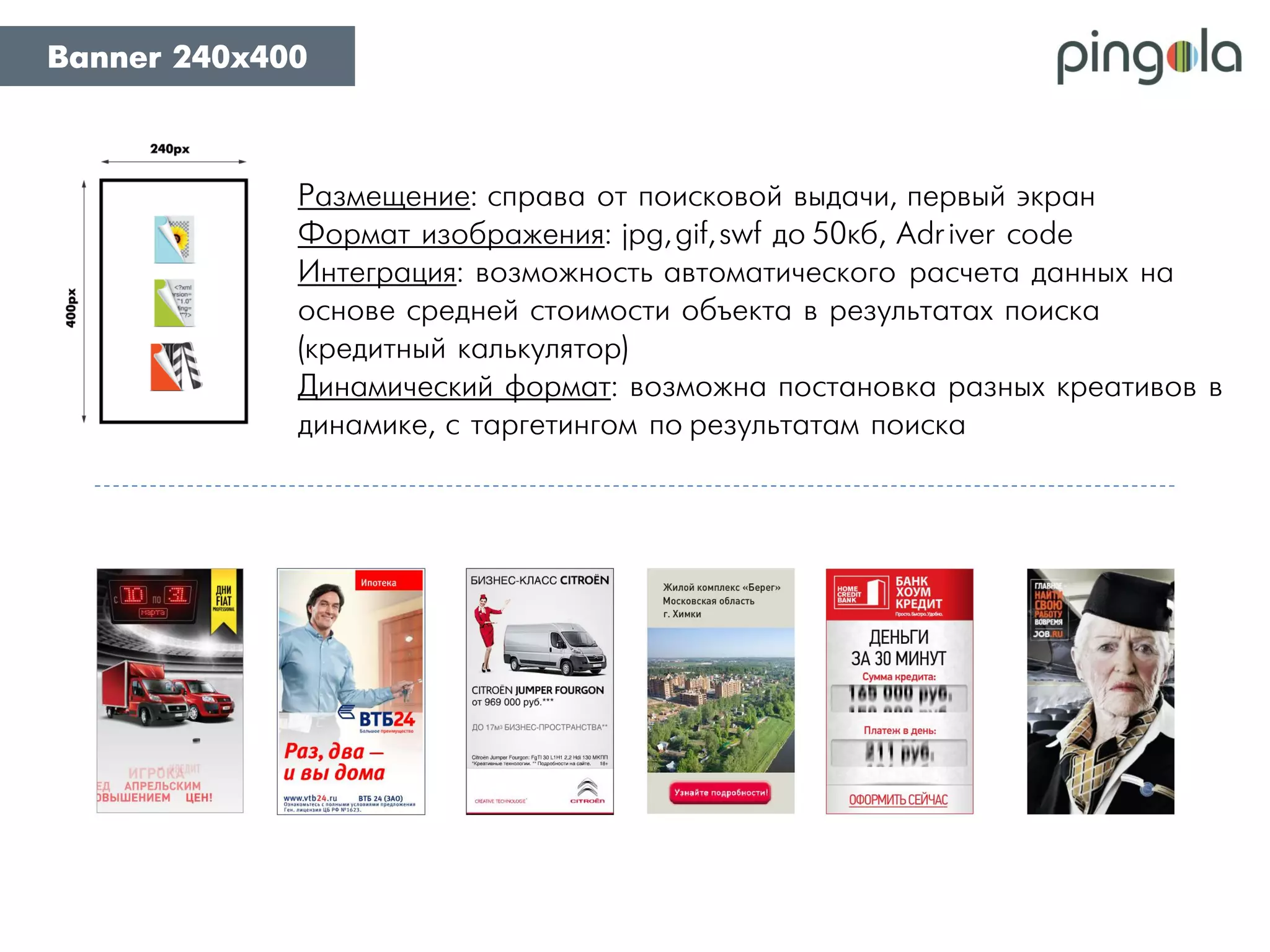 Pingola media kit 2014 | PPT