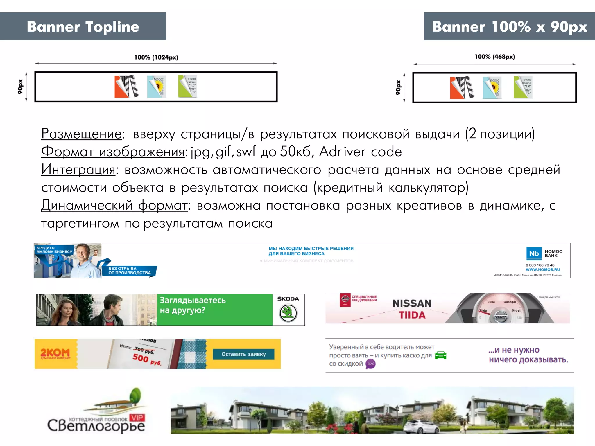 Pingola media kit 2014 | PPT