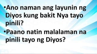 Pinili na may layunin.pptx
