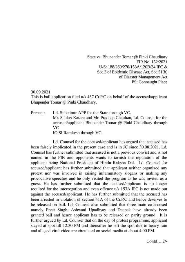 Pinky chaudhary bail order | PDF