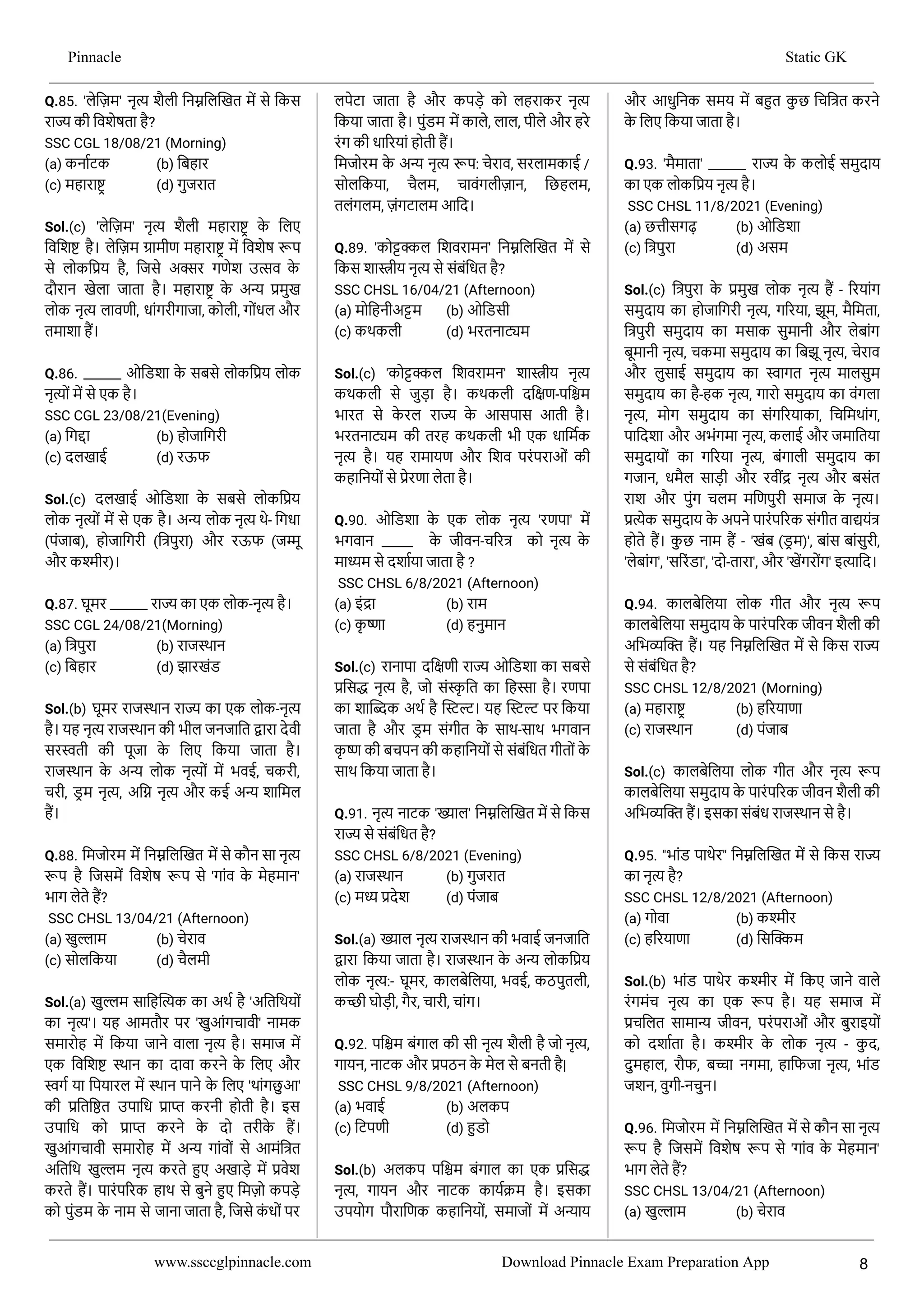 Pinnacle TCS GK Hindi for Competitions.pdf