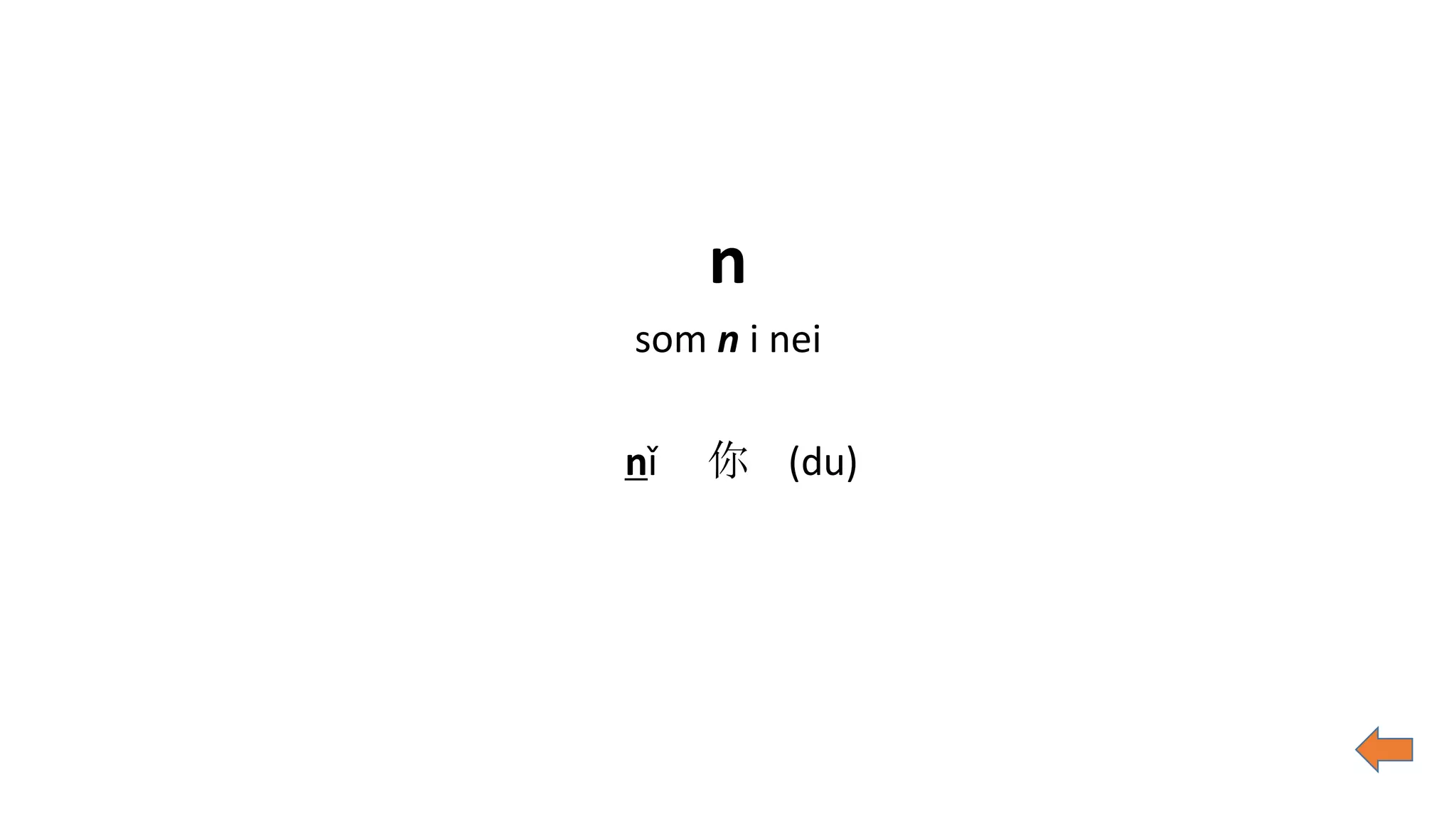 Pinyin 01 Vowels, consonants and tones | PPTX