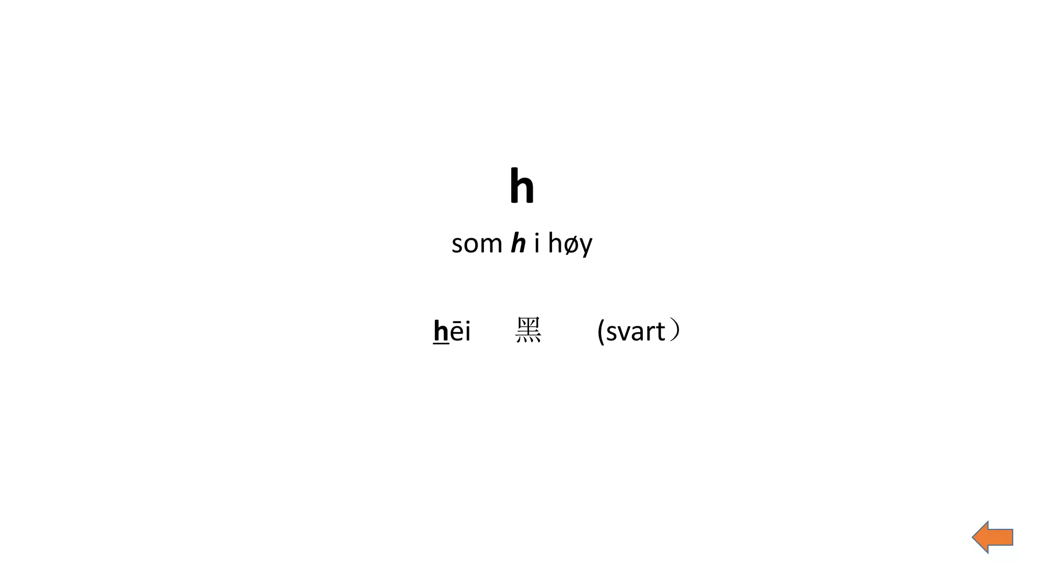 Pinyin 01 Vowels, consonants and tones | PPTX