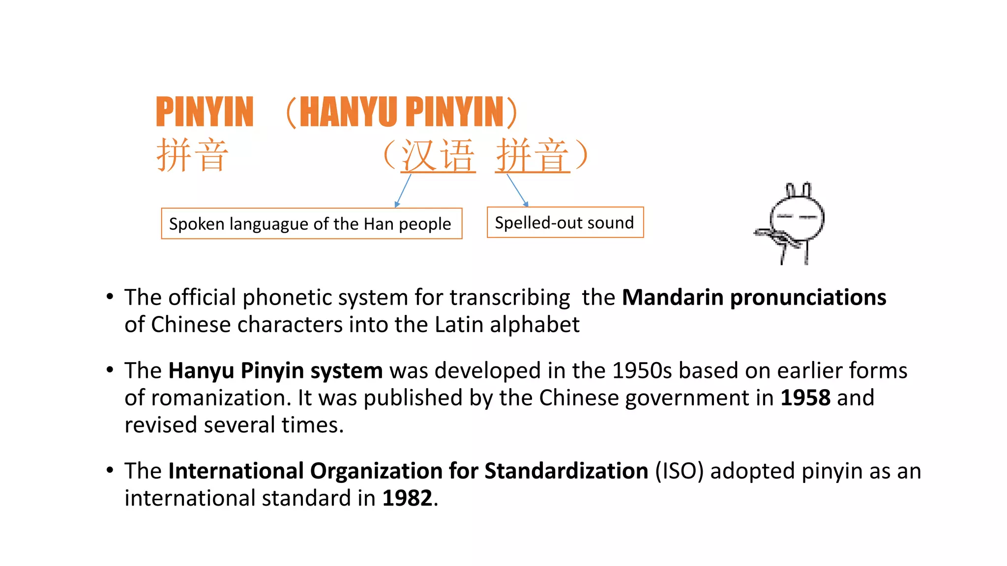 Pinyin 01 Vowels, consonants and tones | PPTX