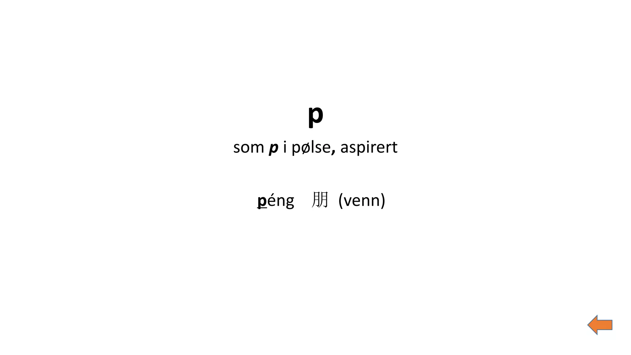 Pinyin 01 Vowels, consonants and tones | PPTX