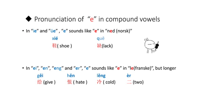 Pinyin 02 Compound vowels, numbers | PPT