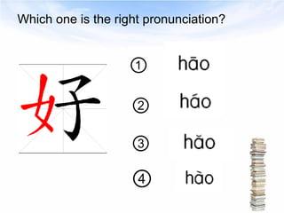 Pinyin1 | PPT