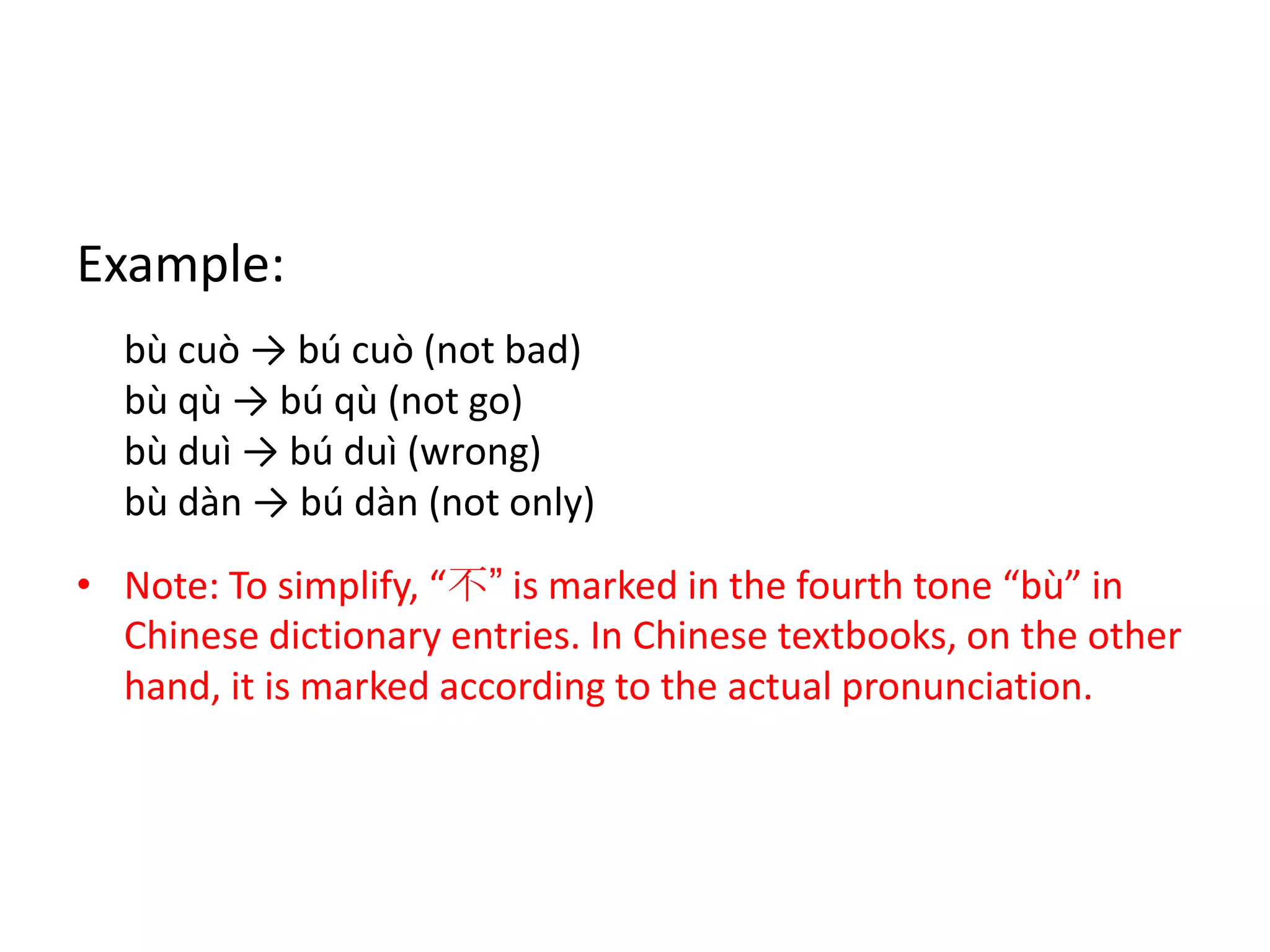Pinyin lesson 10 | PPT