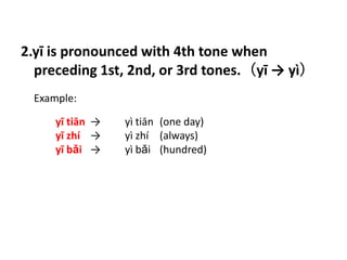 Pinyin lesson 10 | PPT | Free Download