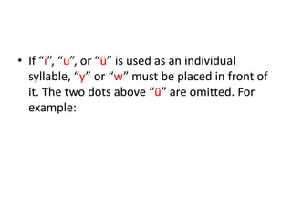 Pinyin lesson 2 | PPTX