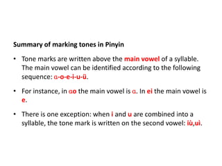 Pinyin lesson 9 | PPTX