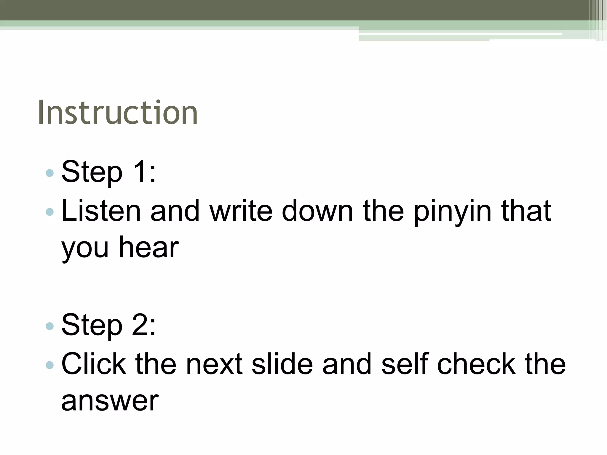 Pinyin worksheet PowerPoint | PPTX