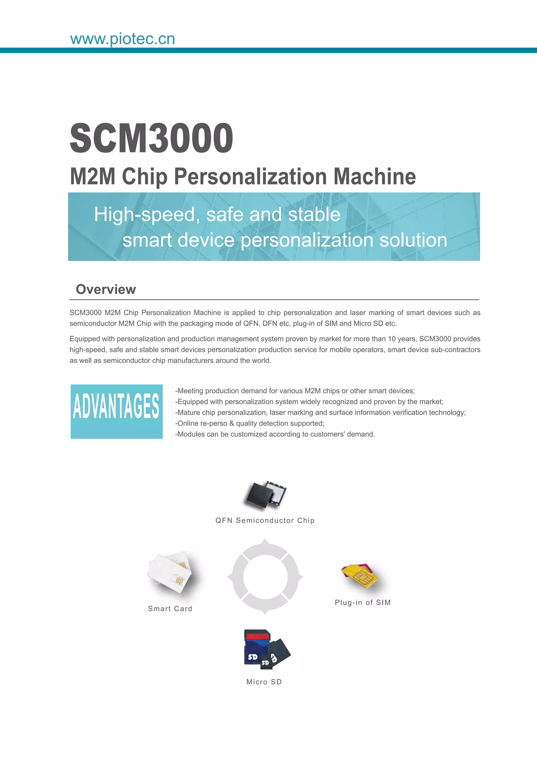 Piotec M2M Chip Personalizaiton Machine SCM3000 | PDF