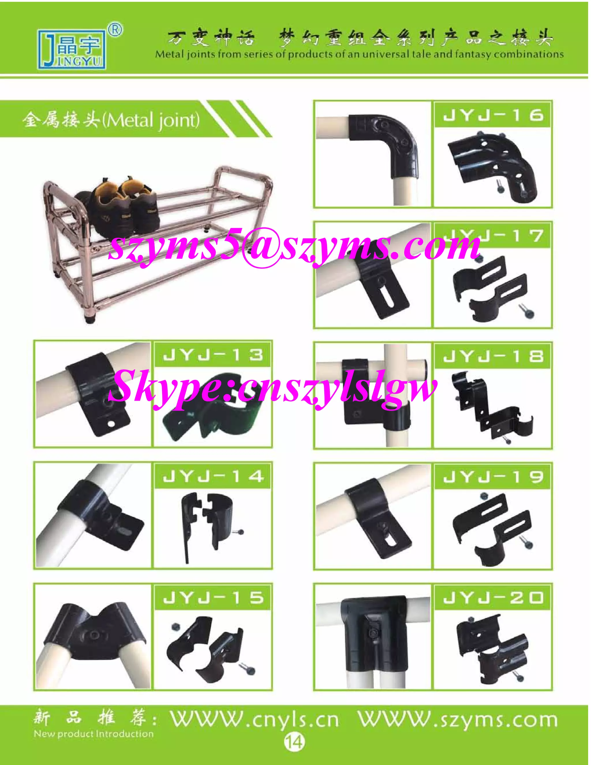 Pipe and joints catalog~ | PDF