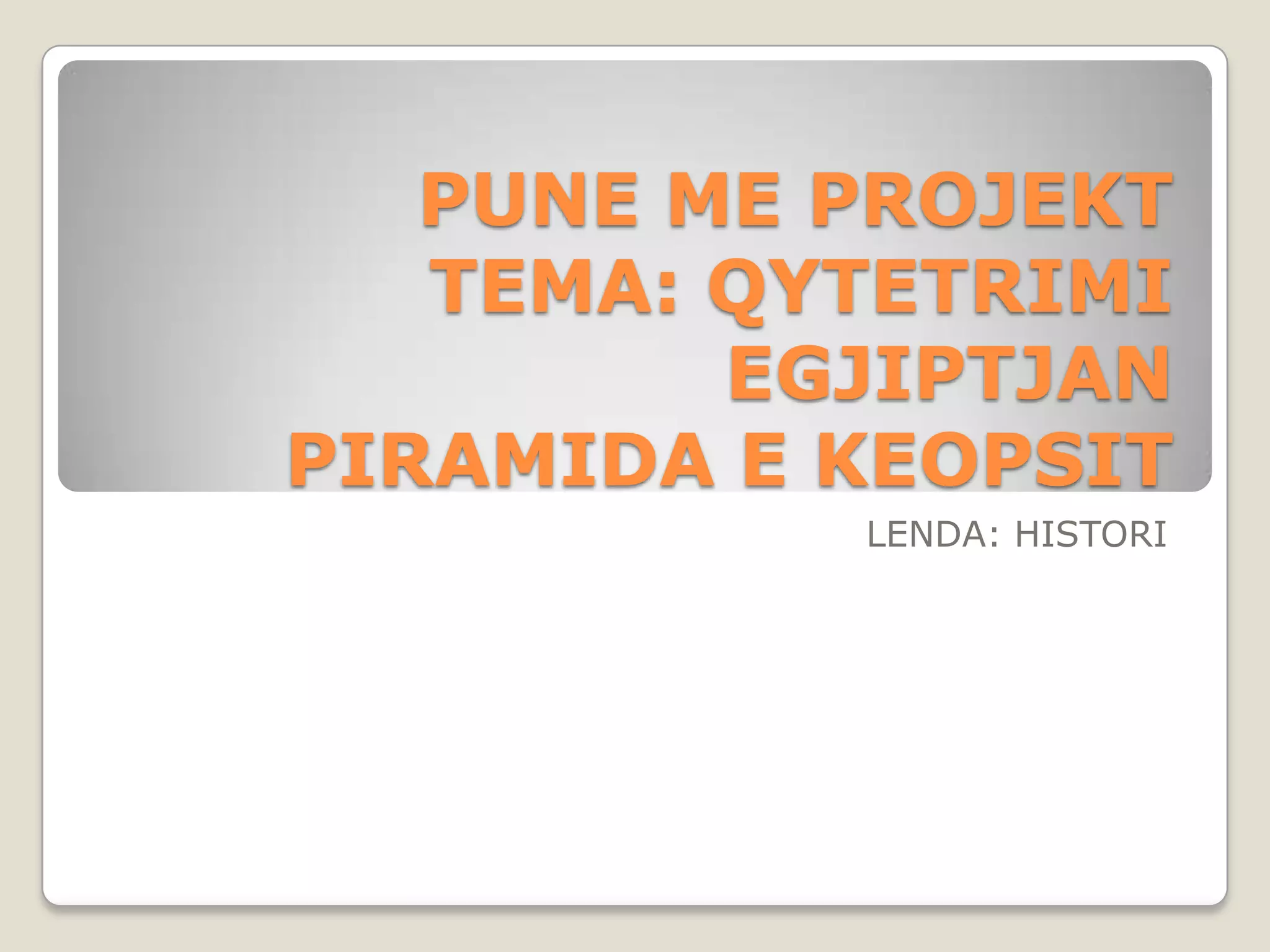 Piramidat e egjptit/ Keopsit | PPTX